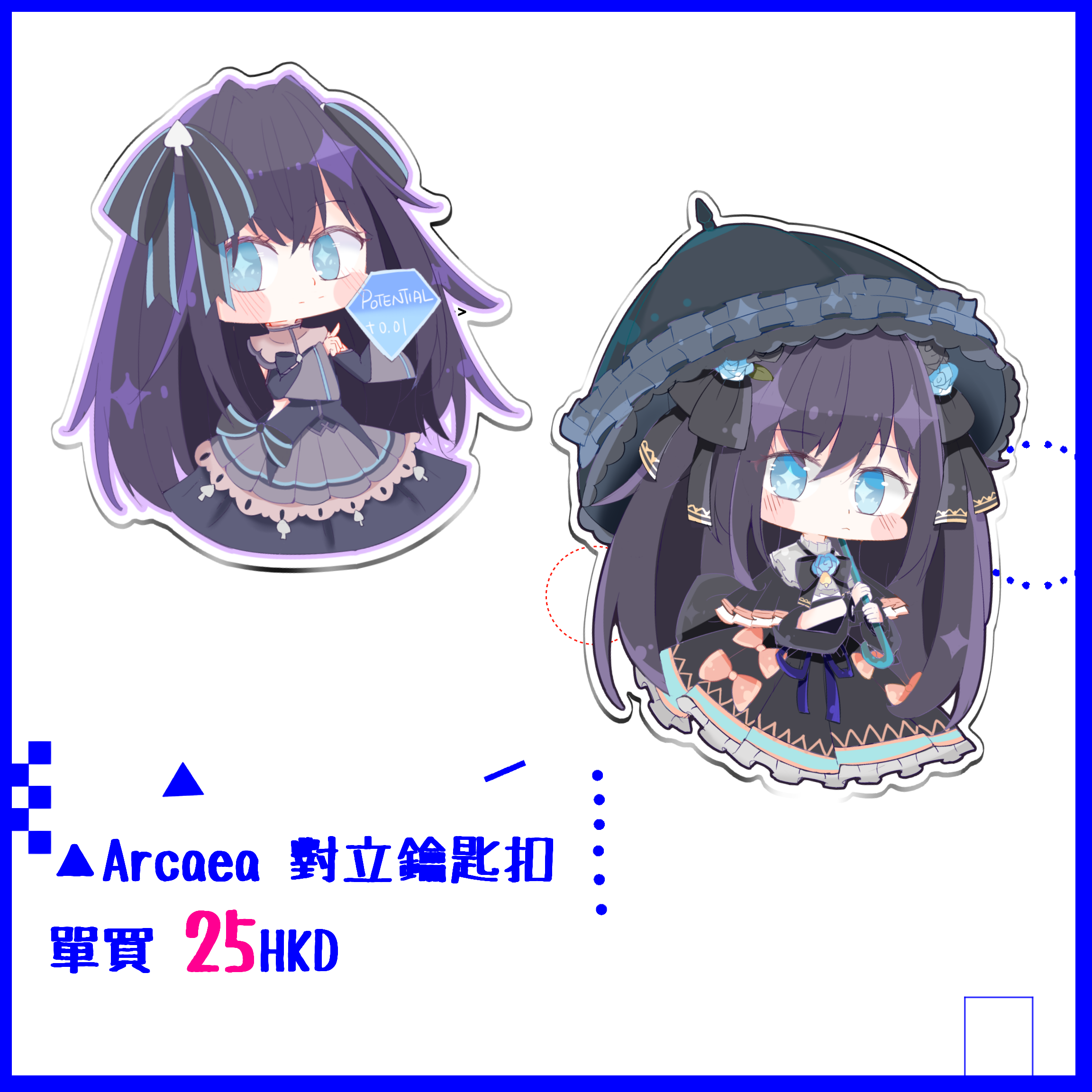 Arcaea鑰匙扣 | 1Miss使我快樂 | 飛天奶茶未來墟