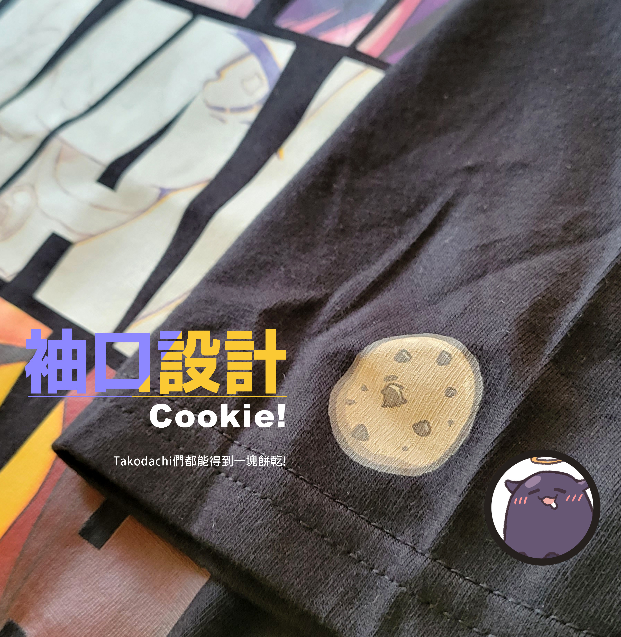 [預購-7月出貨] HOLOLIVE同人 INA WAH T-shirt | 飛天奶茶 Flying Milk Tea | 飛天奶茶未來墟