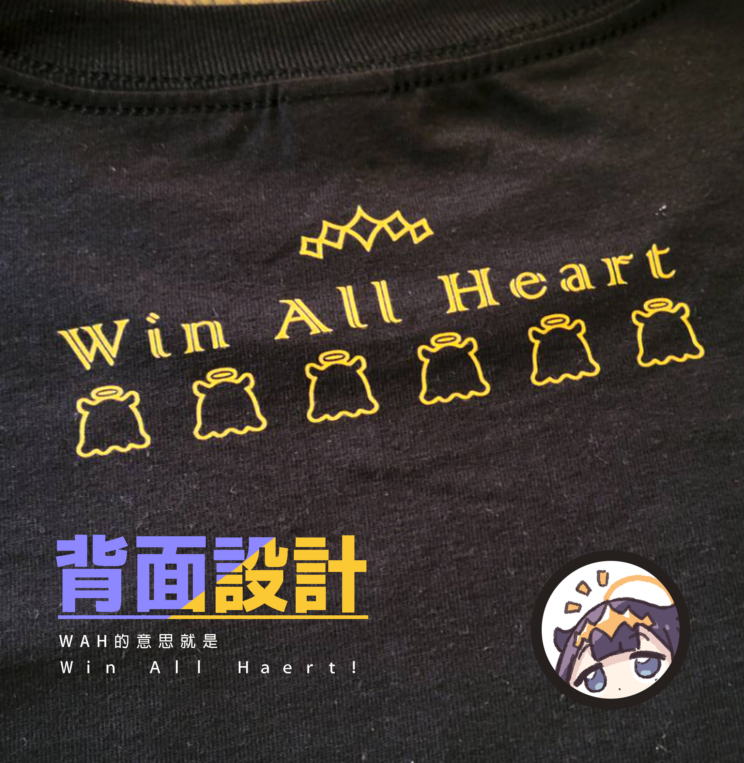 [預購-7月出貨] HOLOLIVE同人 INA WAH T-shirt | 飛天奶茶 Flying Milk Tea | 飛天奶茶未來墟