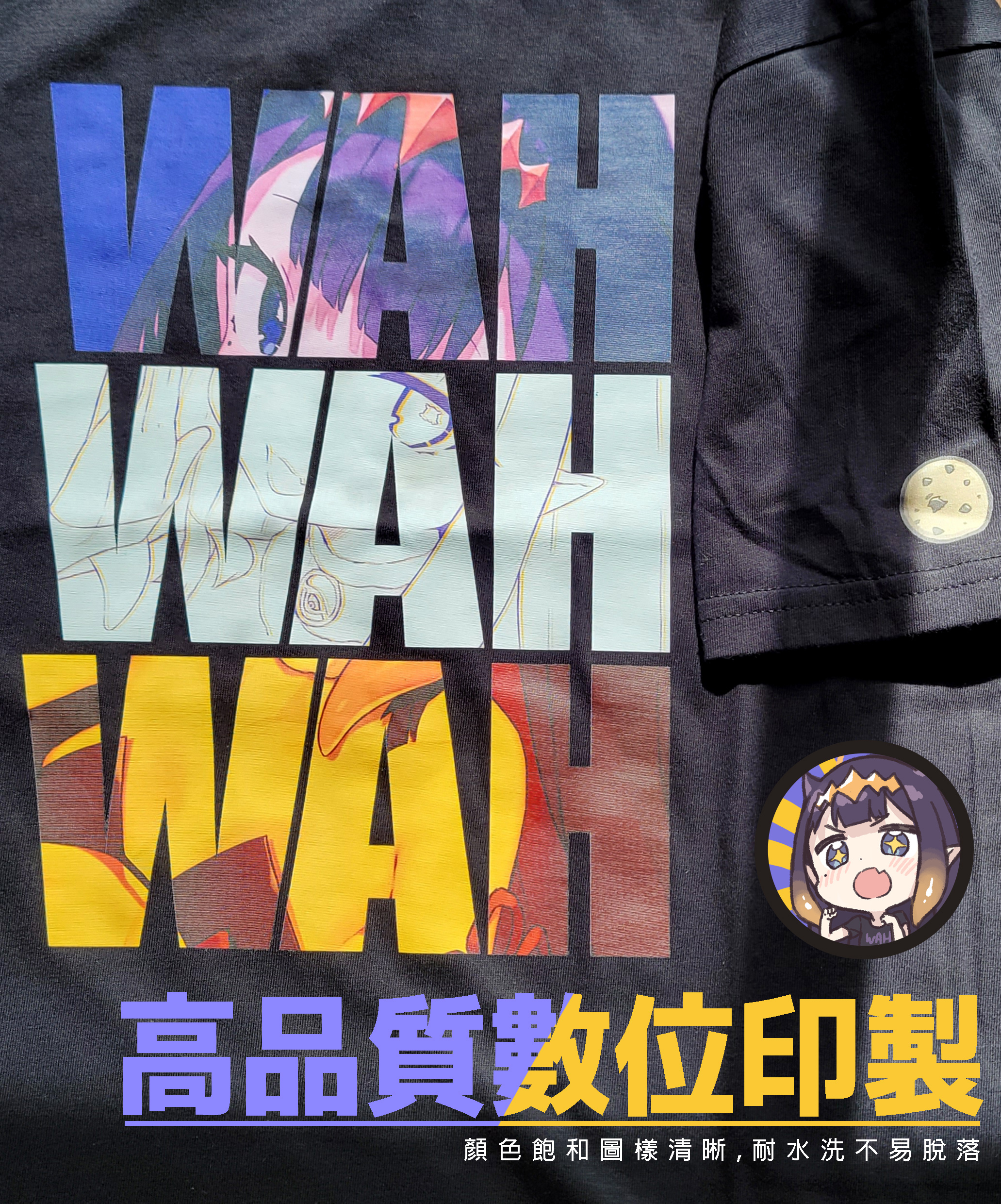 [預購-7月出貨] HOLOLIVE同人 INA WAH T-shirt | 飛天奶茶 Flying Milk Tea | 飛天奶茶未來墟