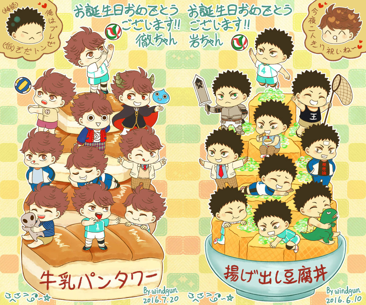 Windgun烈風 | 飛天奶茶未來墟