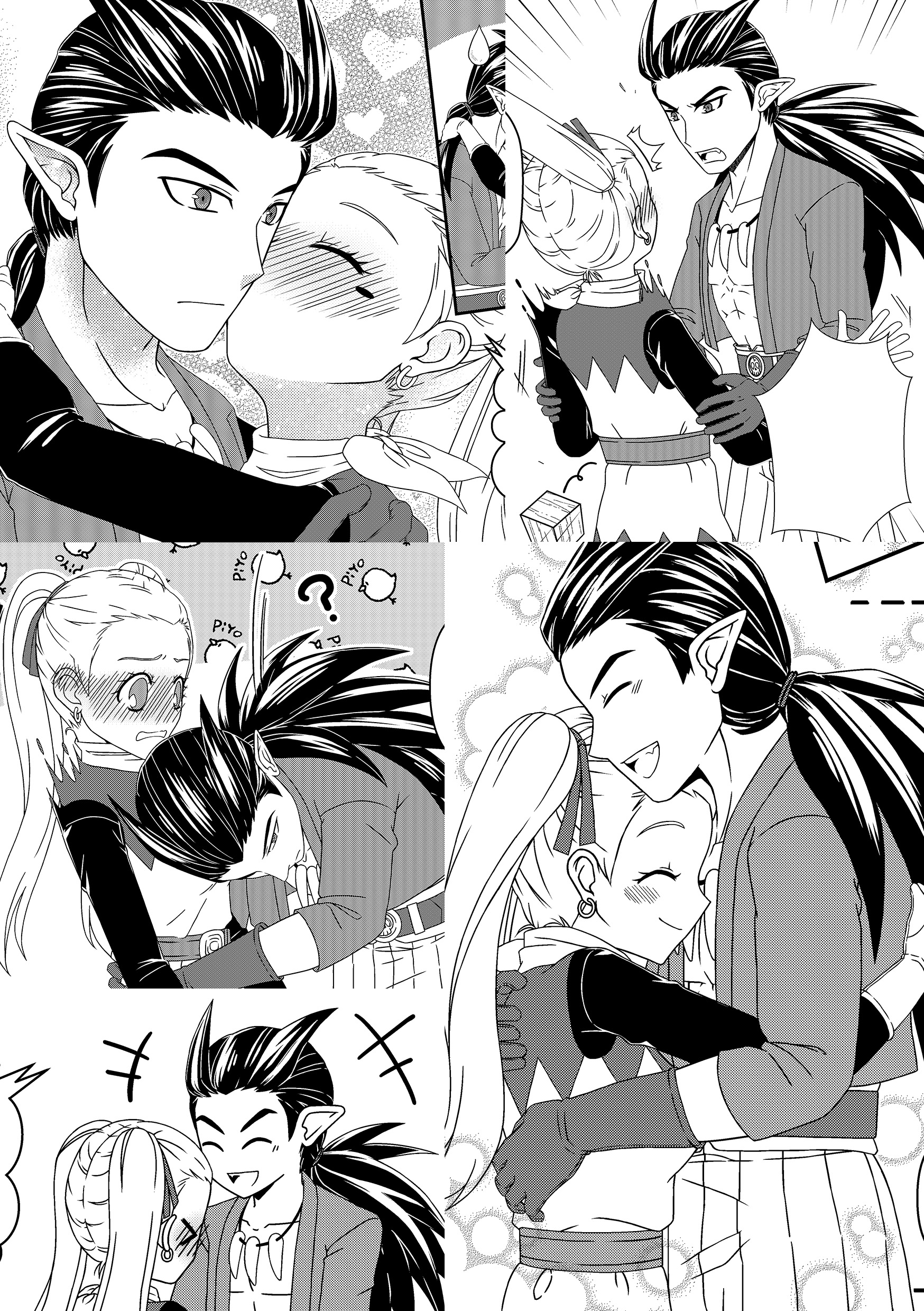 《拍檔以上，戀人已滿！》DQB2 CP向同人本 | KA fanbook house | 飛天奶茶未來墟