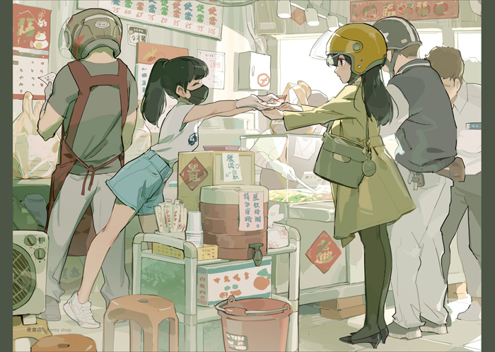 TAIWAN OL 8 | 天之火 | 飛天奶茶未來墟