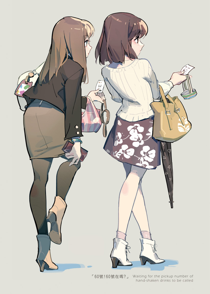 TAIWAN OL 8 | 天之火 | 飛天奶茶未來墟