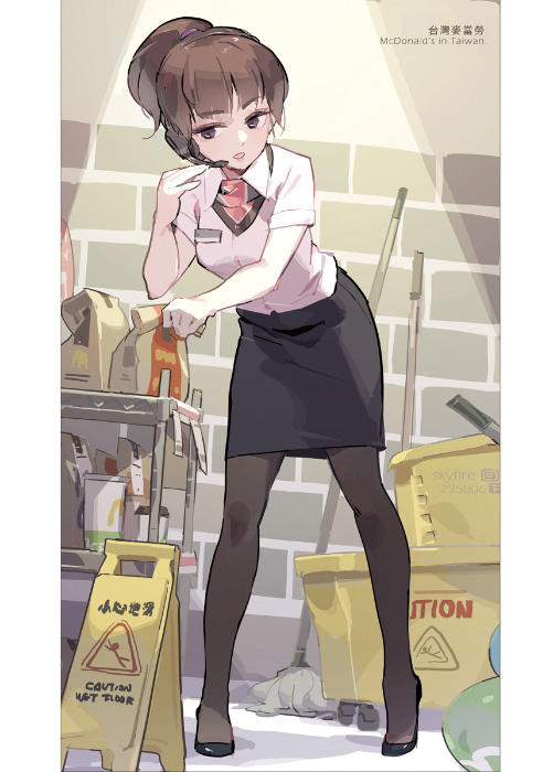 TAIWAN OL 6 | 天之火 | 飛天奶茶未來墟