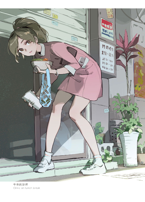 TAIWAN OL 7 | 天之火 | 飛天奶茶未來墟